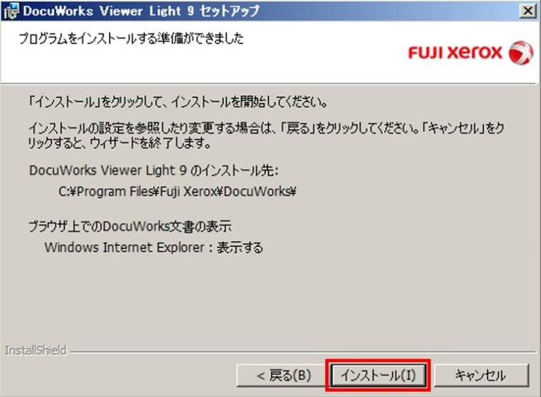 xdw拡張子のファイルを開く方法【2021年最新版】｜サクッと解決！ドキュワークスの使い方