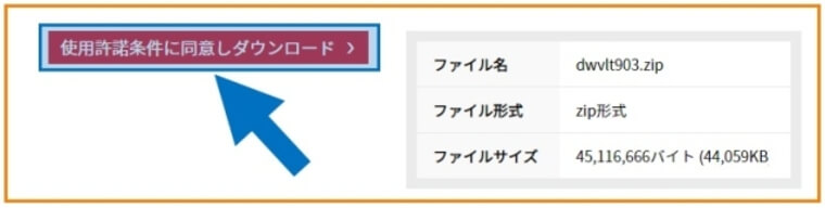 xdw拡張子のファイルを開く方法【2021年最新版】｜サクッと解決！ドキュワークスの使い方